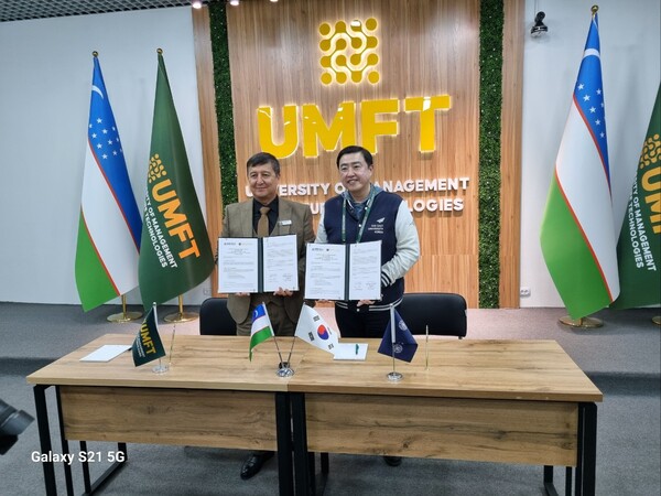 극동대, 우즈베키스탄 타슈켄트 UMFT와 업무협약