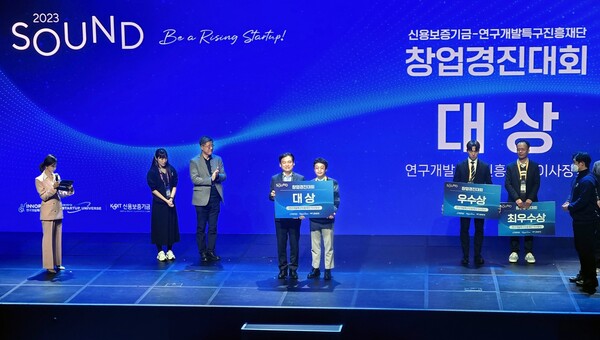 금오공대 지원 기업, 딥테크 창업 경진대회 ‘대상’