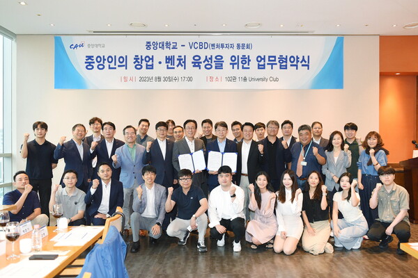 중앙대, 동문 벤처 투자자들에게 24억원 유치