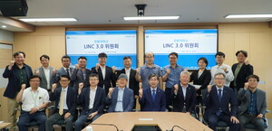 한밭대, 2차년도 LINC3.0 위원회 개최