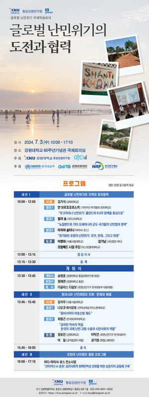 건양대 치매과학연구소, 환경적 풍부화의 효과 및 기전 규명